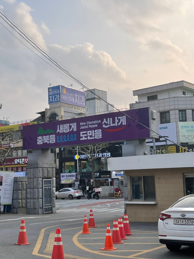 일기(일주일 출근 후기) : 네이버 블로그