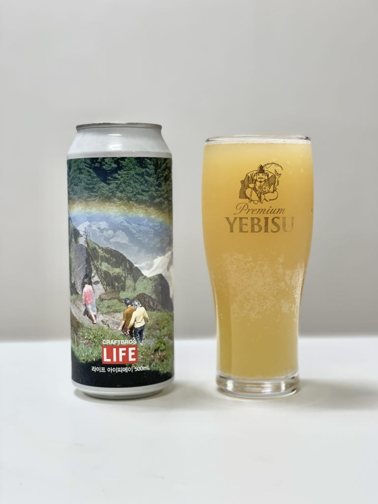 크래프트브로스 - 라이프 IPA 레인보우(Craftbros - LIFE IPA Rainbow) : 네이버 블로그