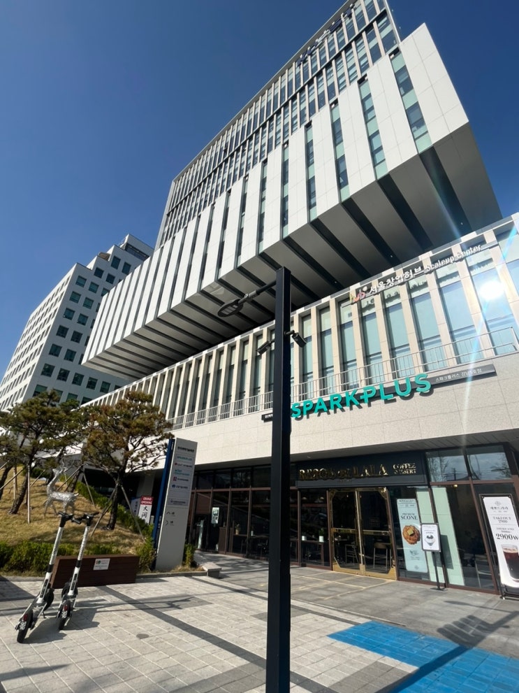 건설기술교육원 집체교육 후기 건설기술인협회 집체교육 최초교육 설계시공 전문교육 네이버 블로그