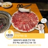 김해 내외동 맛집 한우먹는집 N 년째 단골 네이버 블로그