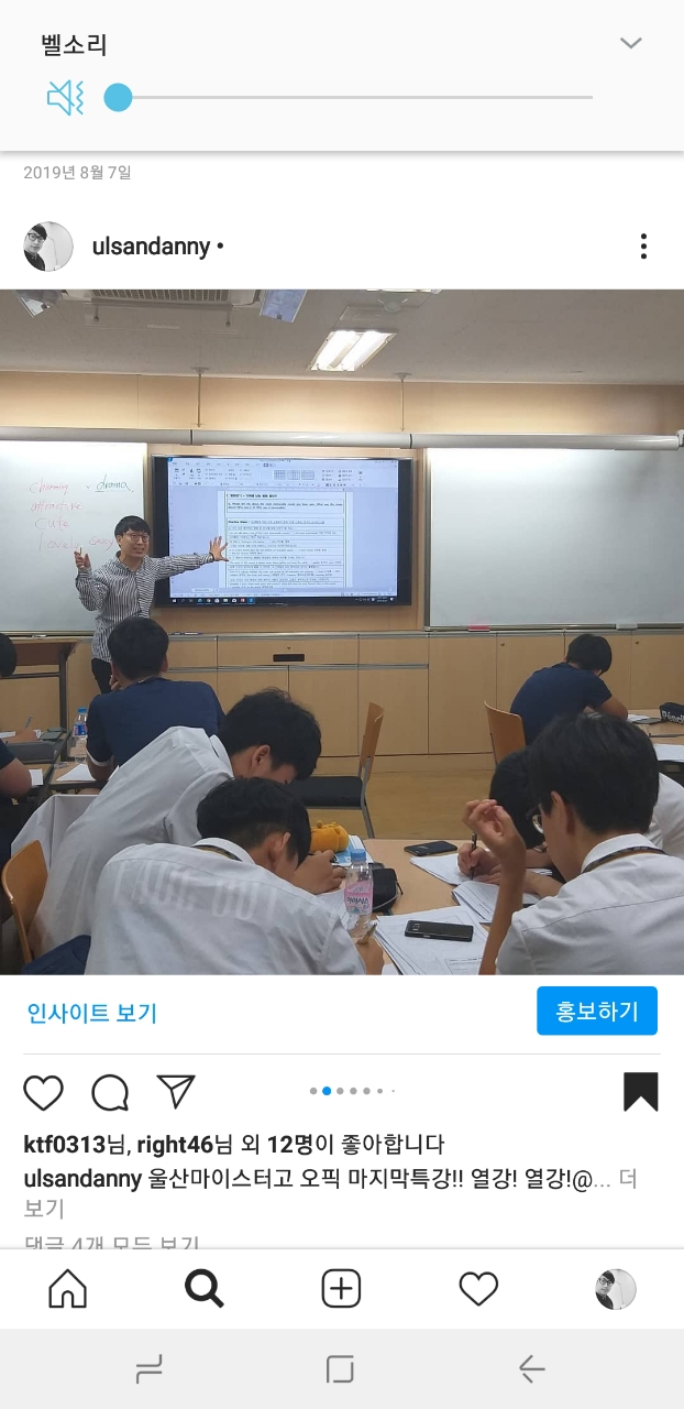 마이스터고 영어의 완성 마이스터고 오픽 With 데니스잉글리쉬 네이버 블로그