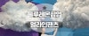 익선동 겟인투잇 요가복계의 샤넬 룰루레몬 팝업스토어얼라인팬츠feat 루프스테이션 익선 네이버 블로그