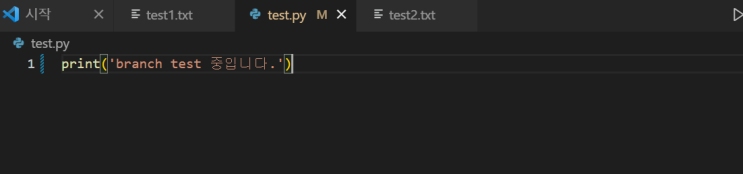 [git] fetch(+merge), pull 그리고 conflict : 네이버 블로그