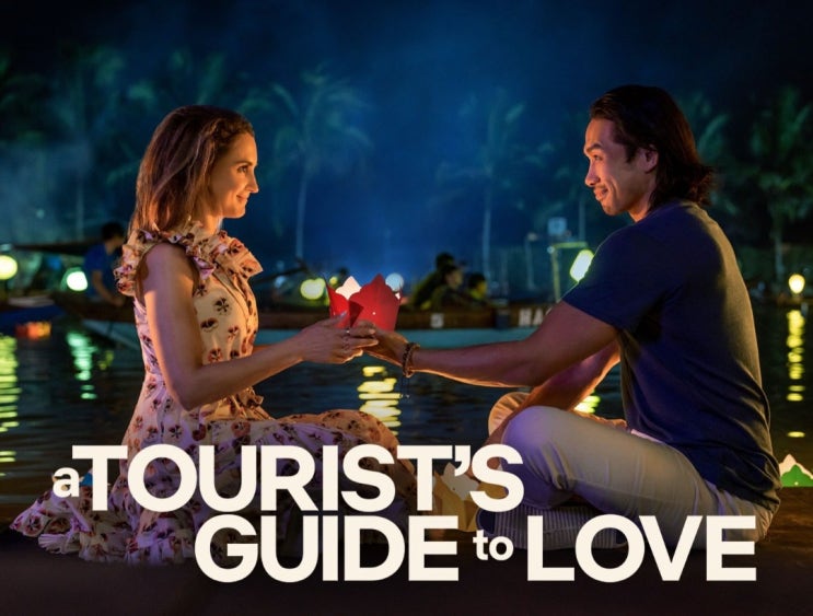 가이드 투 러브 (A Tourist's Guide to Love, 2023) 넷플릭스 : 네이버 블로그
