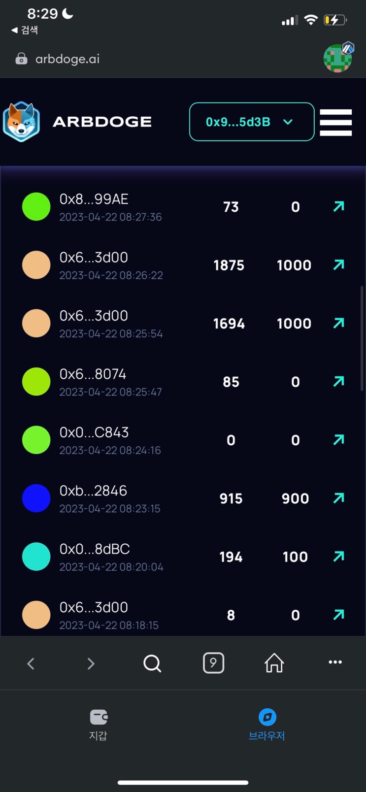 아비도지 (aidoge) 럭키드랍 방법 : 네이버 블로그