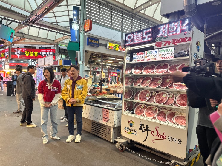 울산 수암시장 한우야시장 명성한우식육점한우특가할인판매 수암시장 야시장 놀러오세요 네이버 블로그