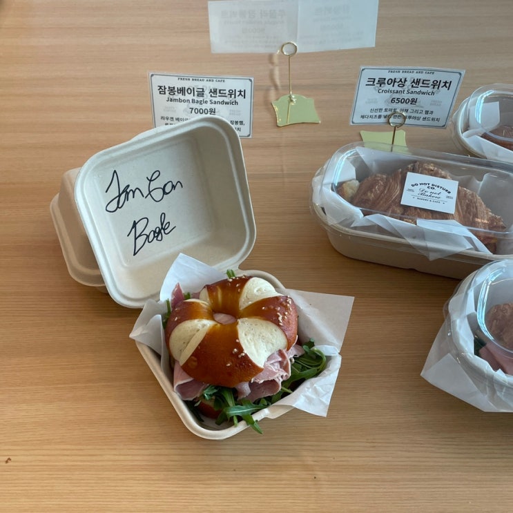 포항여행 영일대카페 Do not Disturb bakery : 네이버 블로그