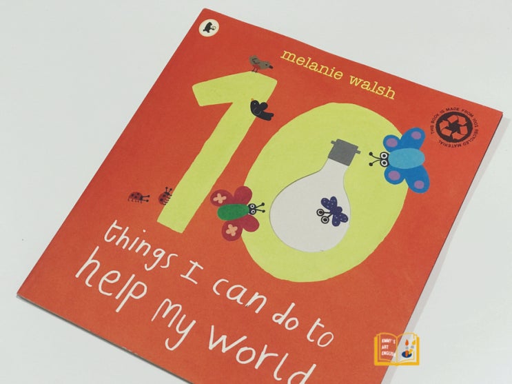 〔지구의 날-환경 그림책〕 10 things I can do to help my world : 네이버 블로그