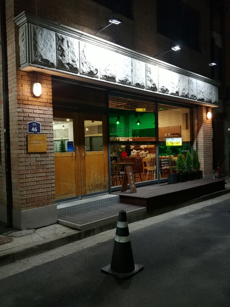 파주금촌 조용한 티라미수 맛집 디저트 카페 두번째작업실 네이버 블로그