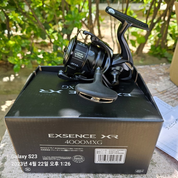 (시마노 라이트 쇼어지깅 릴) 엑센스(エクスセンス.EXSENCE) XR 4000MXG : 네이버 블로그