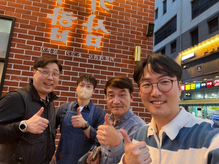 [4월 22일 감사일기] 온라인마케팅 MBA 과정 제자들과의 미팅 : 네이버 블로그