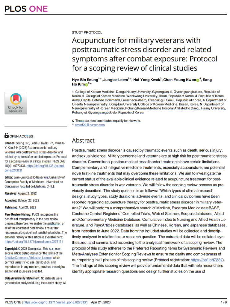 [국제93] Acupuncture on patients after combat exposure: scoping review ...