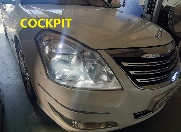 SM7 뉴아트 라이트는 H7 전구와 D2R HID HID 전구를 사용합니다. : 네이버 블로그