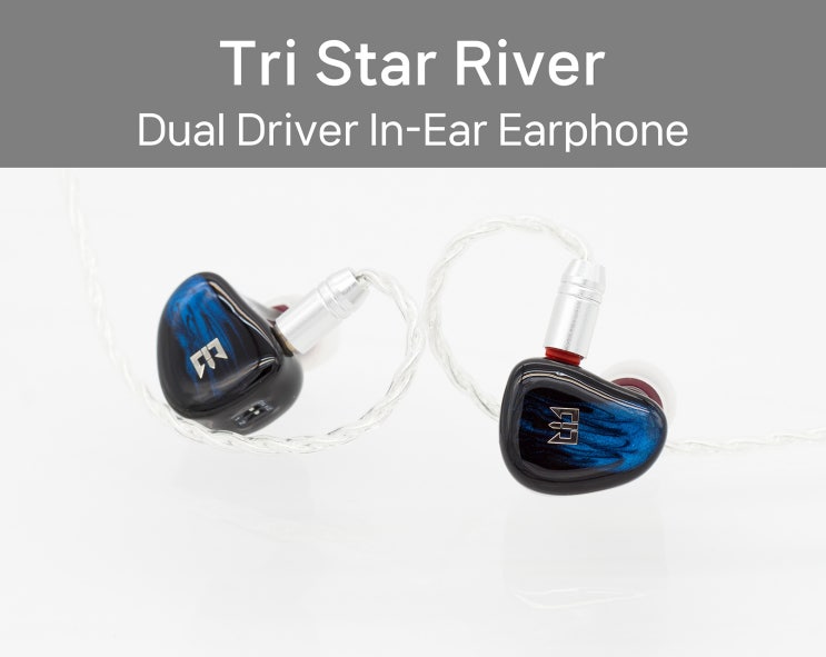 넓은 음역 재생에 더해 2개의 스위치로 사운드 튜닝도 가능한 TRI STAR RIVER 가성비 인이어 이어폰 : 네이버 블로그