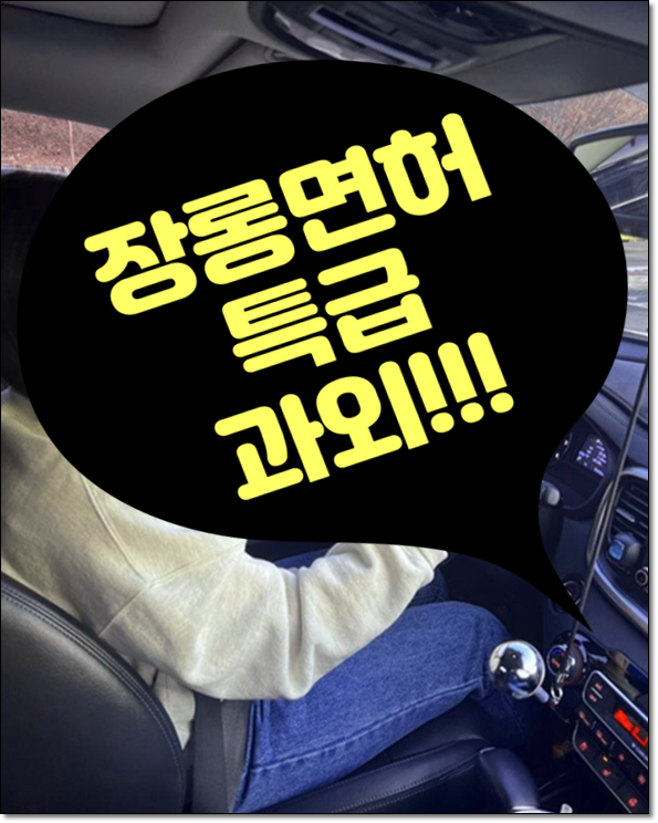 종로구 은평구운전연수 부담없는 도로연수 가격 네이버 블로그