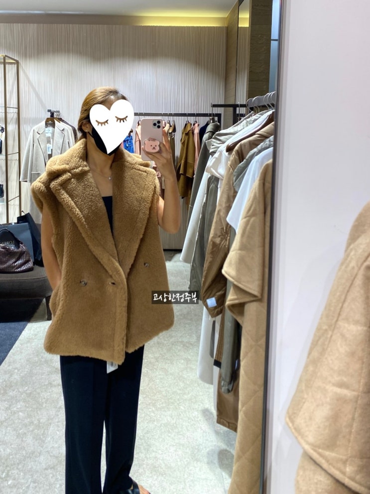 막스마라 테디베어 베스트 105만원 막스마라 조끼패딩 카멜 62만원 네이버 블로그