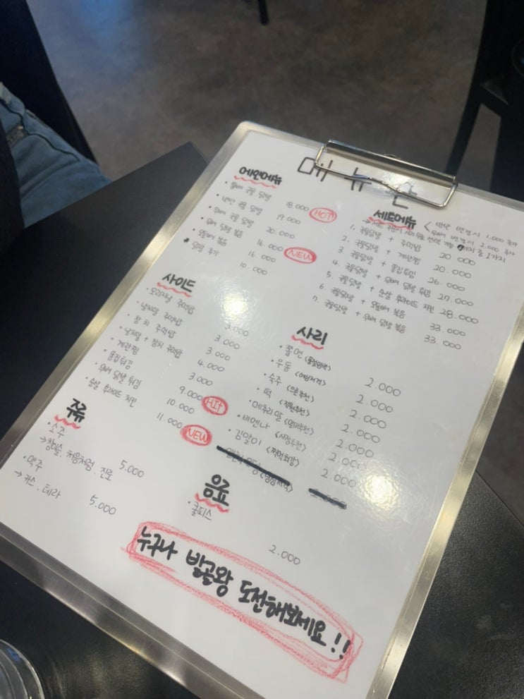 안양맛집 인덕원 닭발 맛집 청춘국물닭발 인덕원점 콩나물 대신 숙주 주는 맛집 네이버 블로그