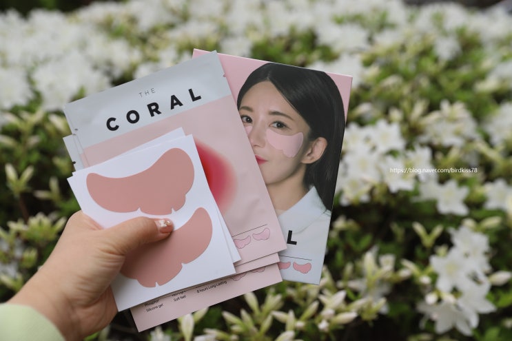 붙이는 썬크림 적색광 자외선패치 더 코랄 썬패치 네이버 블로그