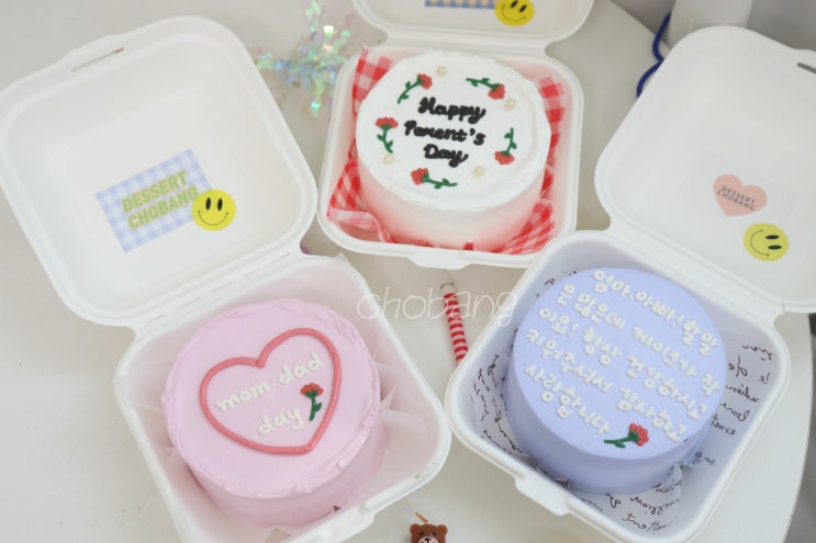 영등포구 당산 여의도 영등포구청 카네이션 생크림케이크 예약 주문 공지 네이버 블로그