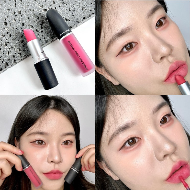 맥 어리틀템드 리퀴드 Vs 립스틱 내돈내산 비교글 네이버 블로그