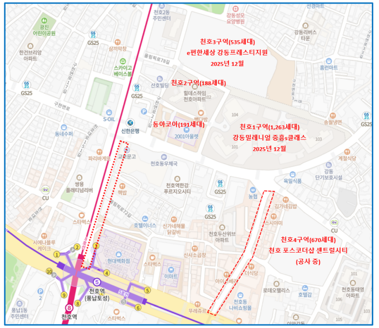 천호뉴타운 개발과 천호역 로데오 상권 변화 천호1구역 천호2구역 천호3구역 천호4구역 네이버 블로그