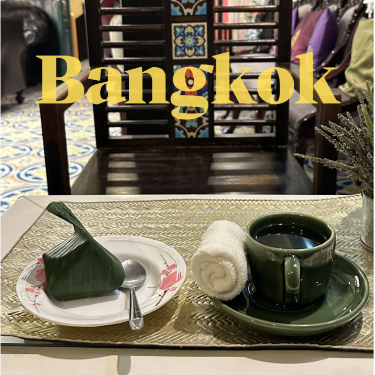 방콕 자유여행: 마사지 가격 팁, 추천 (숙사바이 Sook Sabai) : 네이버 블로그