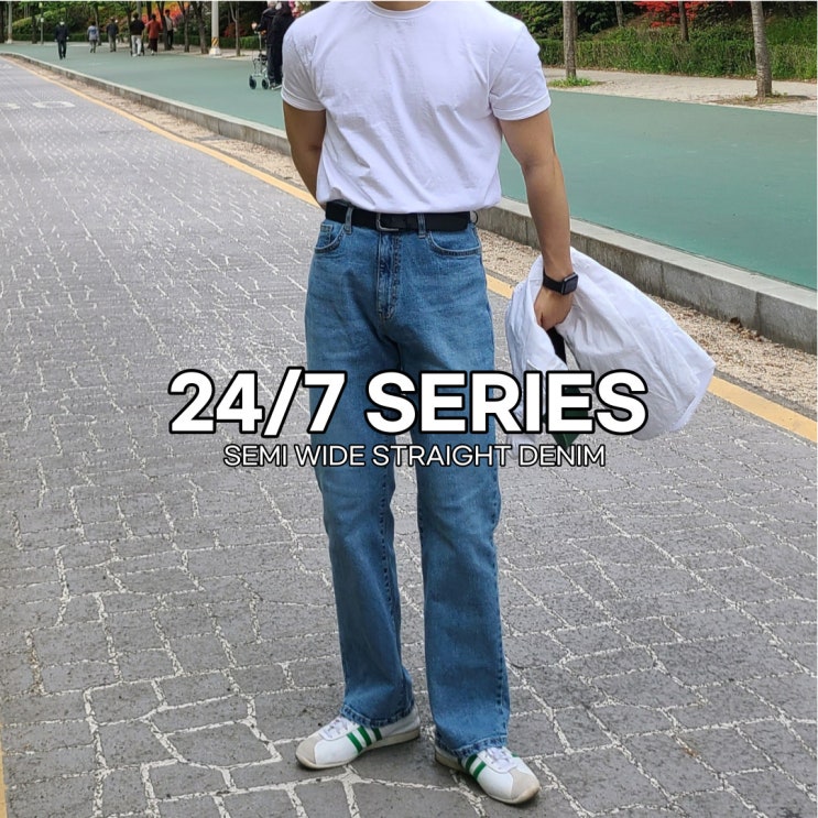 편안한 세미 와이드 데님 팬츠 247 청바지로 여름 남자 패션 완성 네이버 블로그