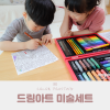 드림아트 미술세트로 유아미술 어린이날 조카선물로도 굿 네이버 블로그