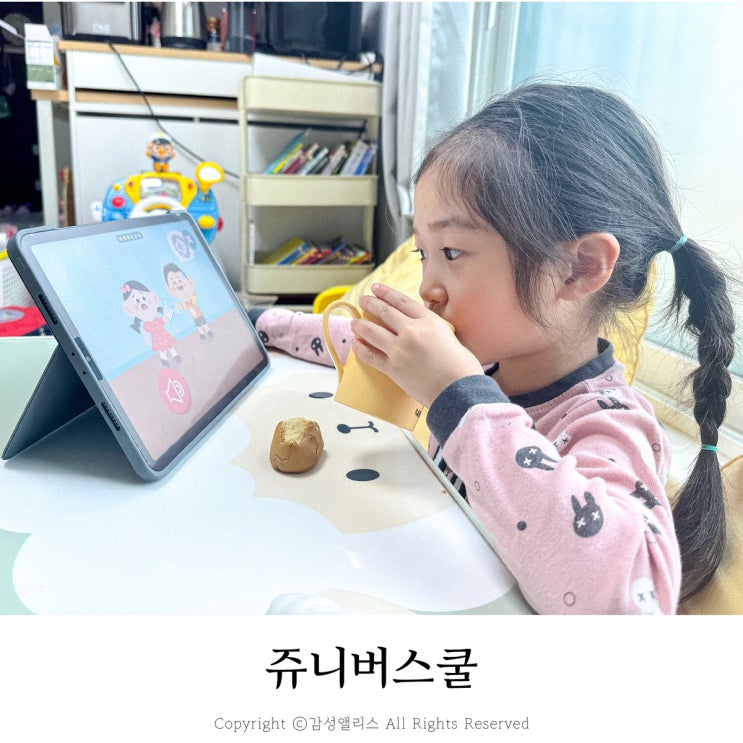 봄나들이할때 착한앱 쥬니버스쿨과 함께 숫자공부와 유아수학과 누리과정도 챙겨요 네이버 블로그