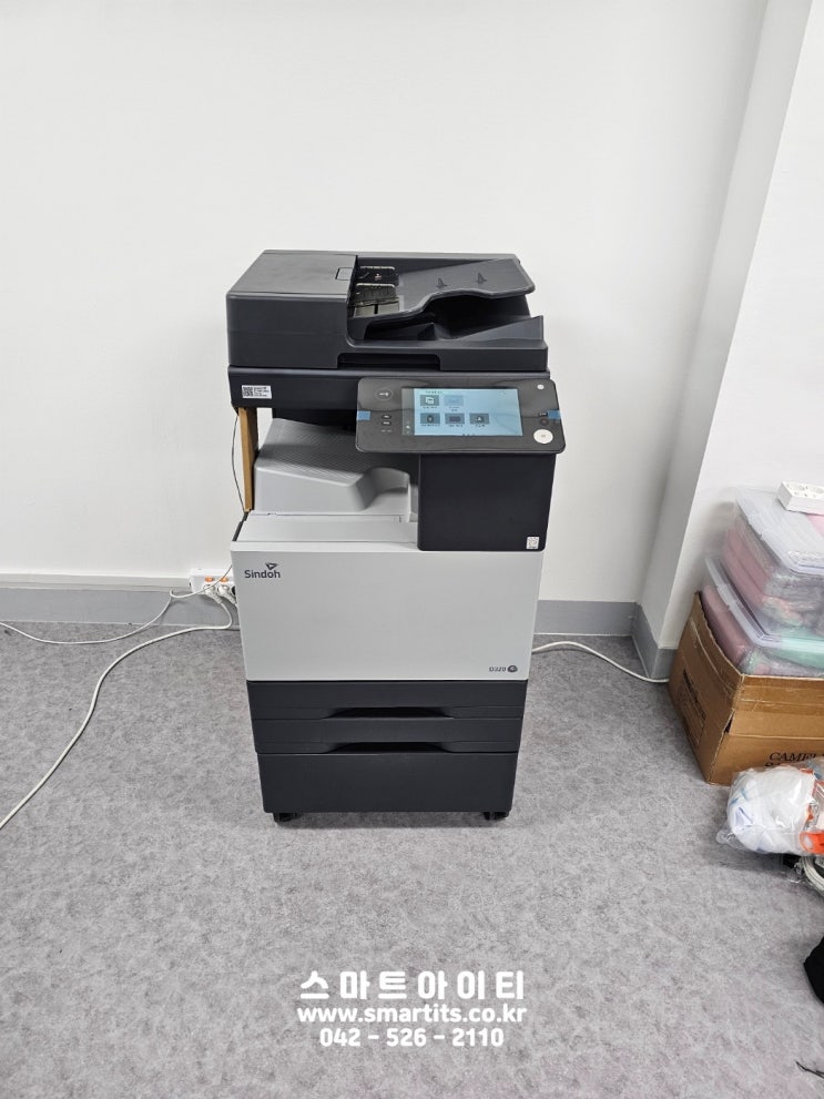 대전복사기 임대 신도리코 D320 A3 칼라복합기 설치 : 네이버 블로그