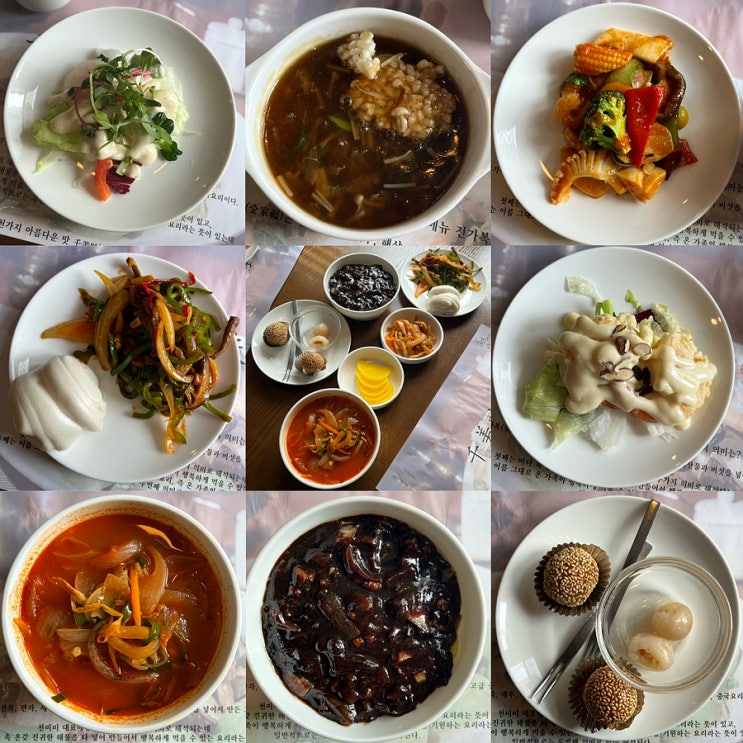 구로디지털단지역 맛집 천미미 분위기 좋은 중식 데이트 구디 맛집 네이버 블로그
