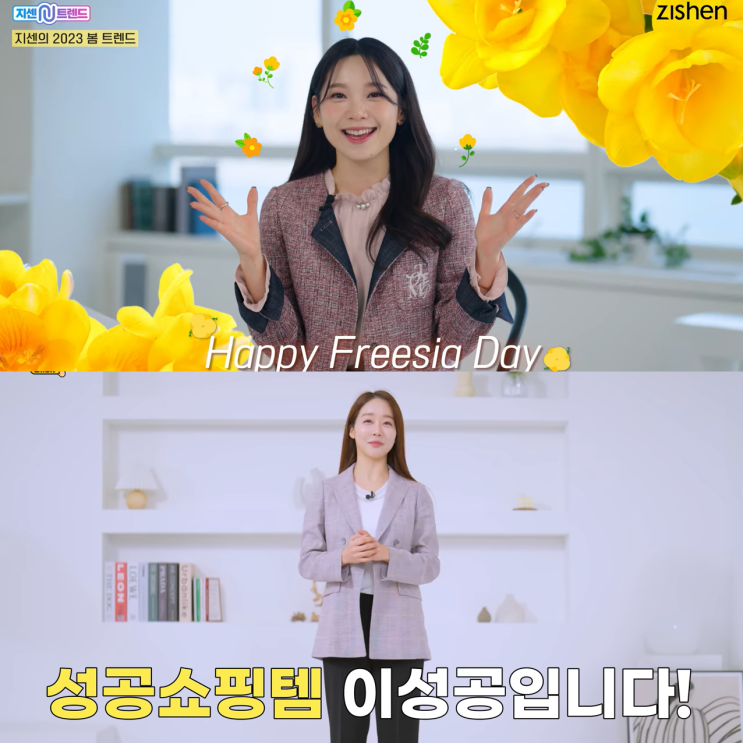 여자 봄옷 코디and하객룩 추천 지센 트위드자켓 린넨자켓 블라우스 코트 정장 셋업수트 네이버 블로그