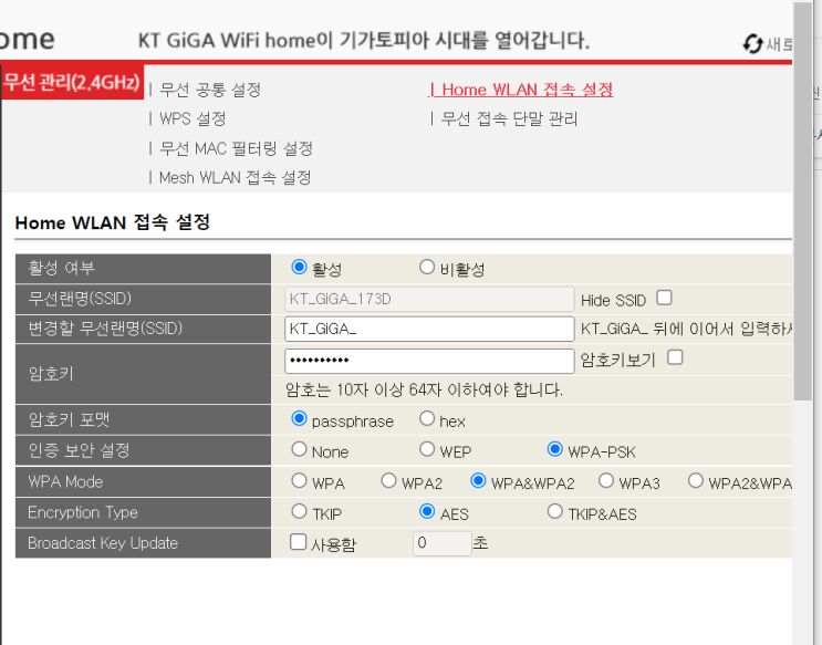 .msi 파일과 .exe 파일의 차이 / KT WIFI 설정 건드렸다가 와이파이 안되는 경우 : 네이버 블로그