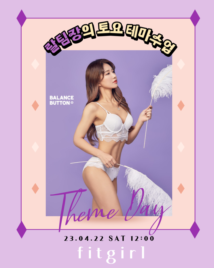 미사헬스장그룹pt 땀으로 가득한 토욜 핏걸의 현장 속으로~ 네이버 블로그