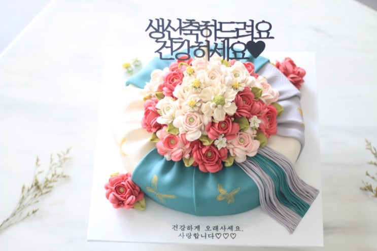 《달코미꽃떡》수원 망포 영통 동탄 광교 용인 보자기떡케이크부모님 생신케이크꽃보자기떡케이크 추천 네이버 블로그