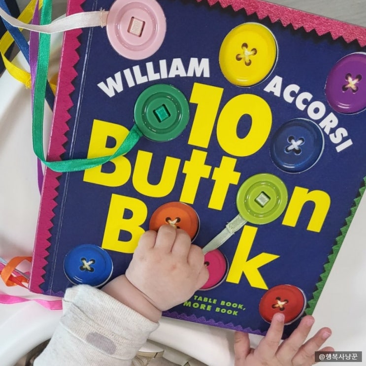 10 button book, 조작북 단추책으로 숫자와 색깔 배우기, 소근육 발달은 덤! 노부영 베이비베스트 : 네이버 블로그