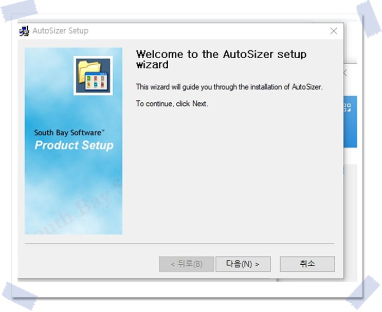 특정 프로그램을 보조모니터(듀얼모니터)에 띄우는 실행 방법 Autosizer : 네이버 블로그