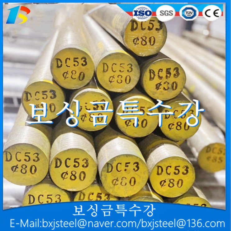 dc53 환봉 : 네이버 블로그