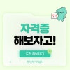 독학 전자기기기능사 실기 준비 네이버 블로그