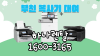 부천복사기대여 프린터 렌탈 편리하게 이용하기 네이버 블로그