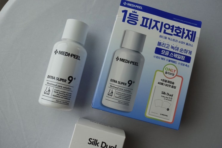 올리브영 피지 추천템 블랙헤드 제거에는 역시 1등 피지연화제 메디필 엑스트라 슈퍼9 플러스 네이버 블로그