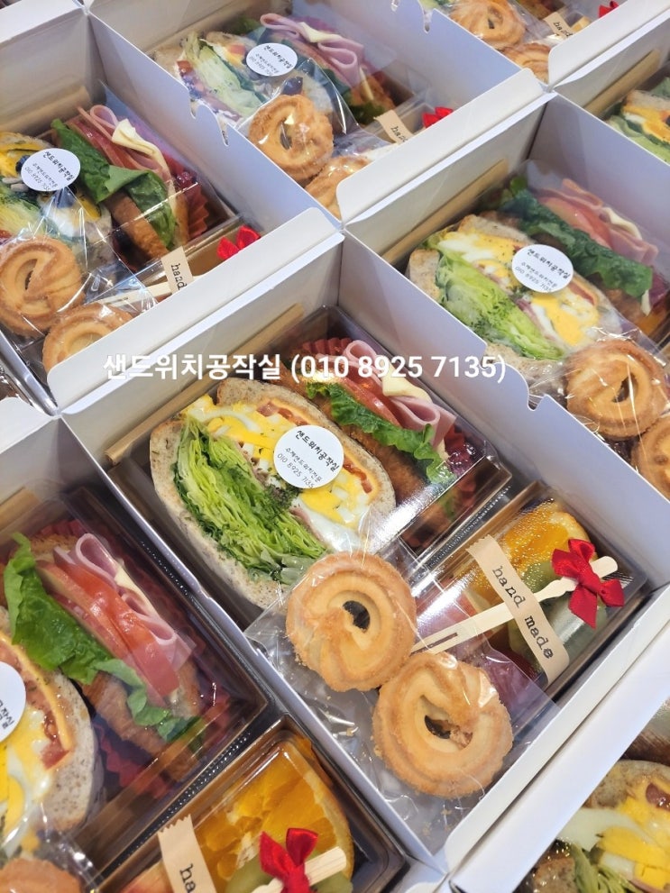 20230423 대구결혼식하객도시락 현대백화점 앞 배송 완료 네이버 블로그