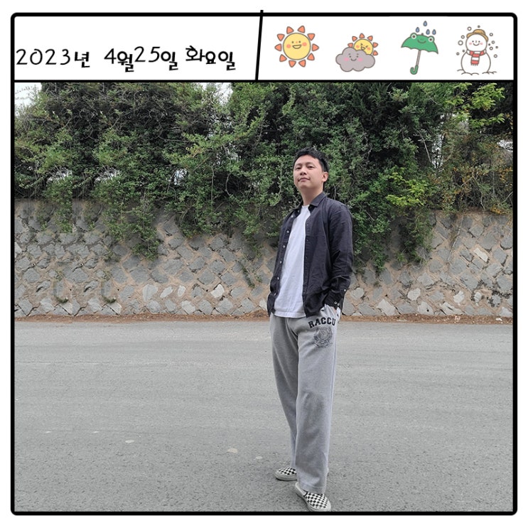남자봄코디 린넨셔츠 치노팬츠 With 브렌우드 네이버 블로그
