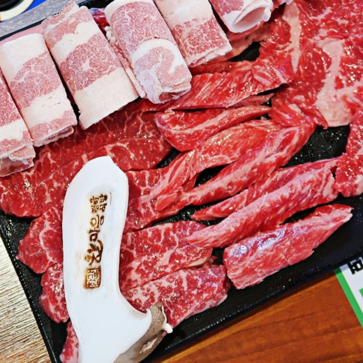 한마음정육식당 동탄점 화성소고기 여긴 또 와야지 네이버 블로그