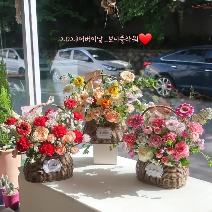 2023어버이날상품안내 ️ 생화 꽃바구니sml 삼계예쁜꽃집 창원꽃집 마산꽃집 내서꽃집 삼계꽃집 호계꽃집 함안꽃집 중리