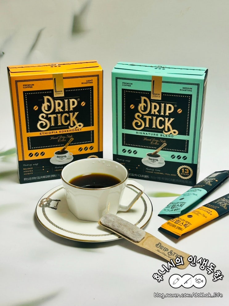 [루카스나인] 간편하게 마시는 스틱타입 핸드드립 커피 ★드립스틱(DRIP STICK) 2종★ (a.k.a.드립인스틱) : 네이버 블로그