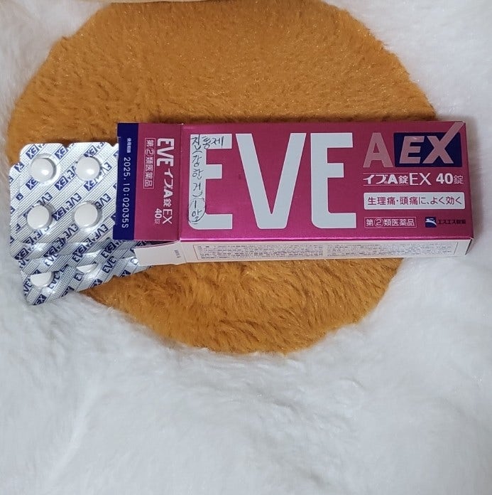 일본 진통제 후기 / EVE A EX : 네이버 블로그