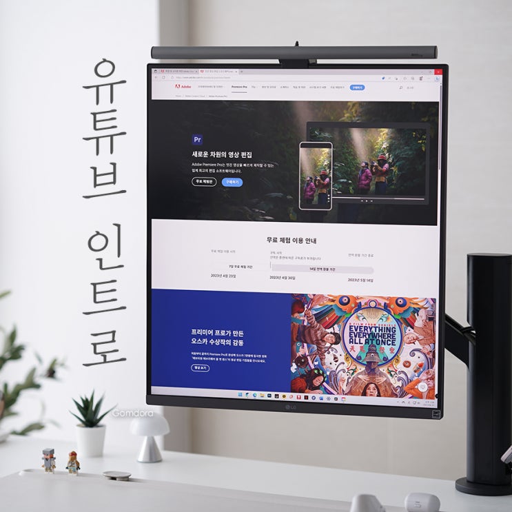 동영상 편집 프로그램 프리미어 프로 무료 모션 그래픽 템플릿으로 유튜브 인트로 만들기 네이버 블로그