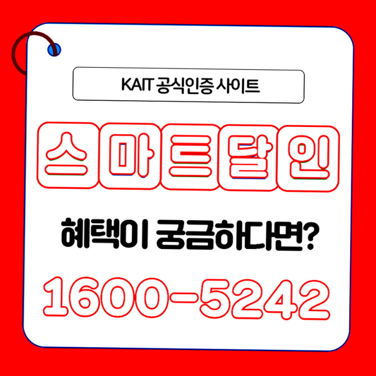 SKT 보다 SKB 인터넷 가입 해야하는 이유! : 네이버 블로그