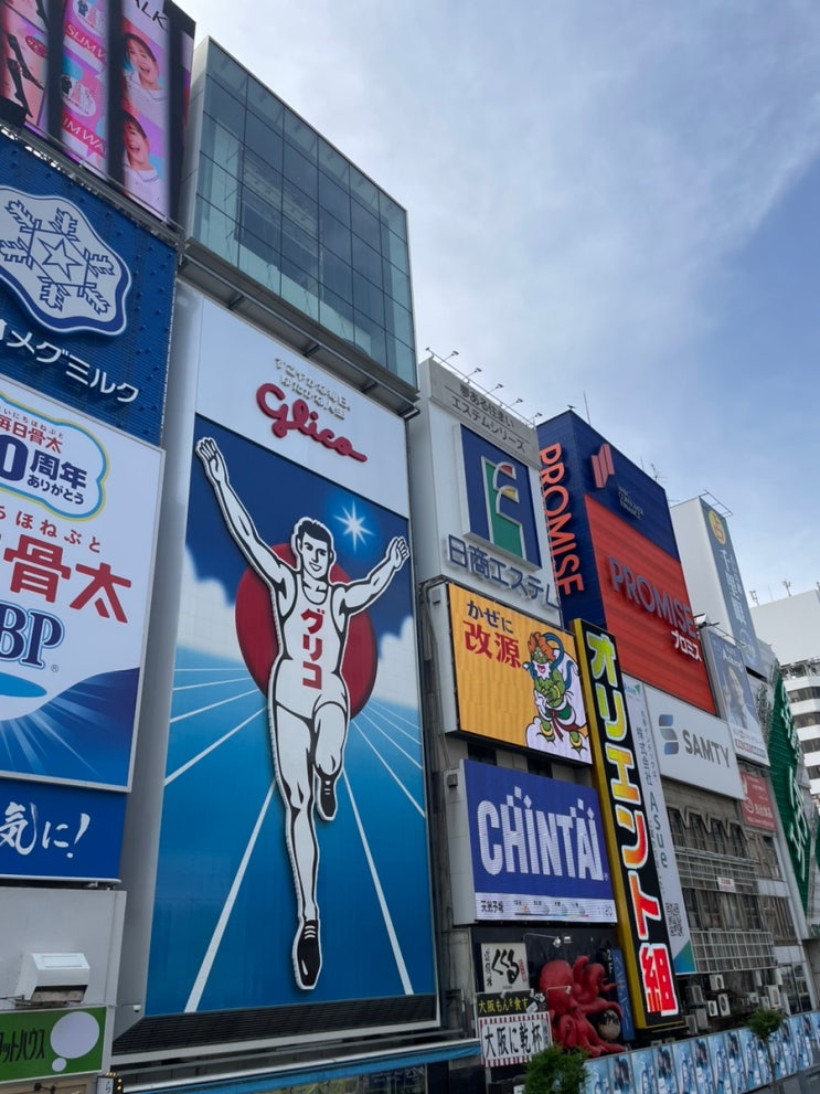 4월 일본 오사카 도톤보리난바역 코인락커 정보 오사카성 오사카주유패스 네이버 블로그